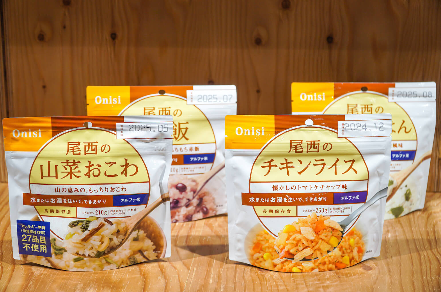 山ごはん好きに朗報！ 自慢の山ごはんキャンペーン開催します | YAMAP MAGAZINE