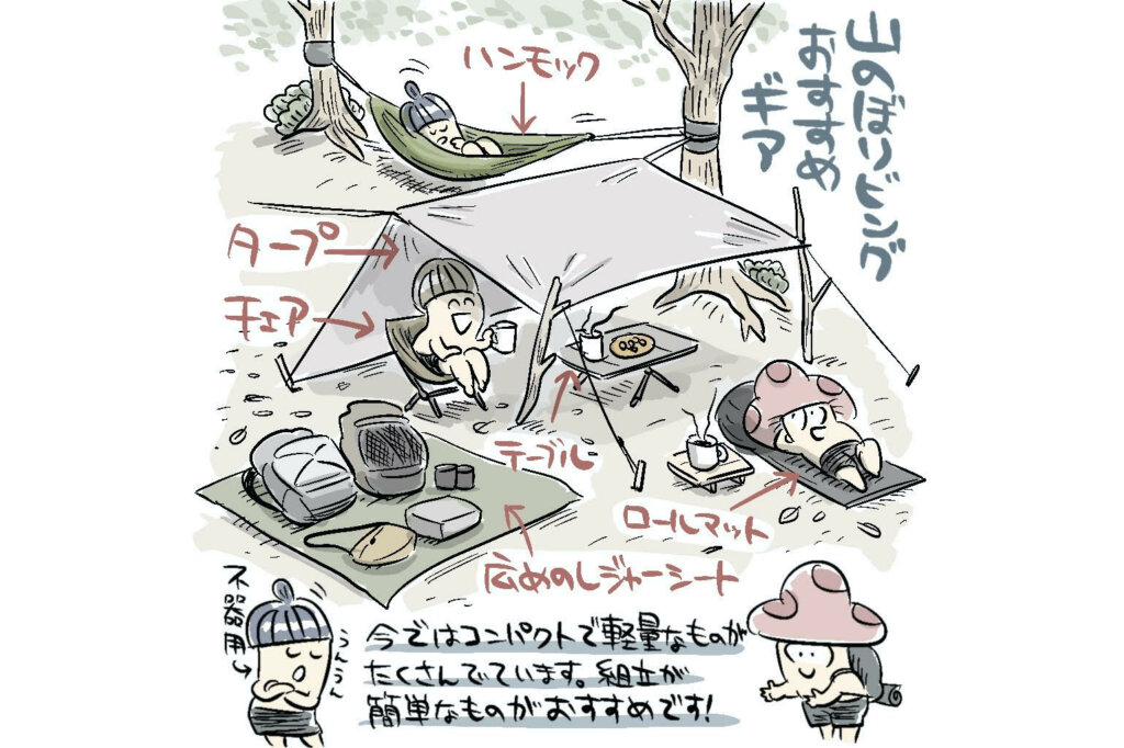 親子登山を楽しむとっておきの方法「山のぼリビング計画」とは!? | YAMAP MAGAZINE