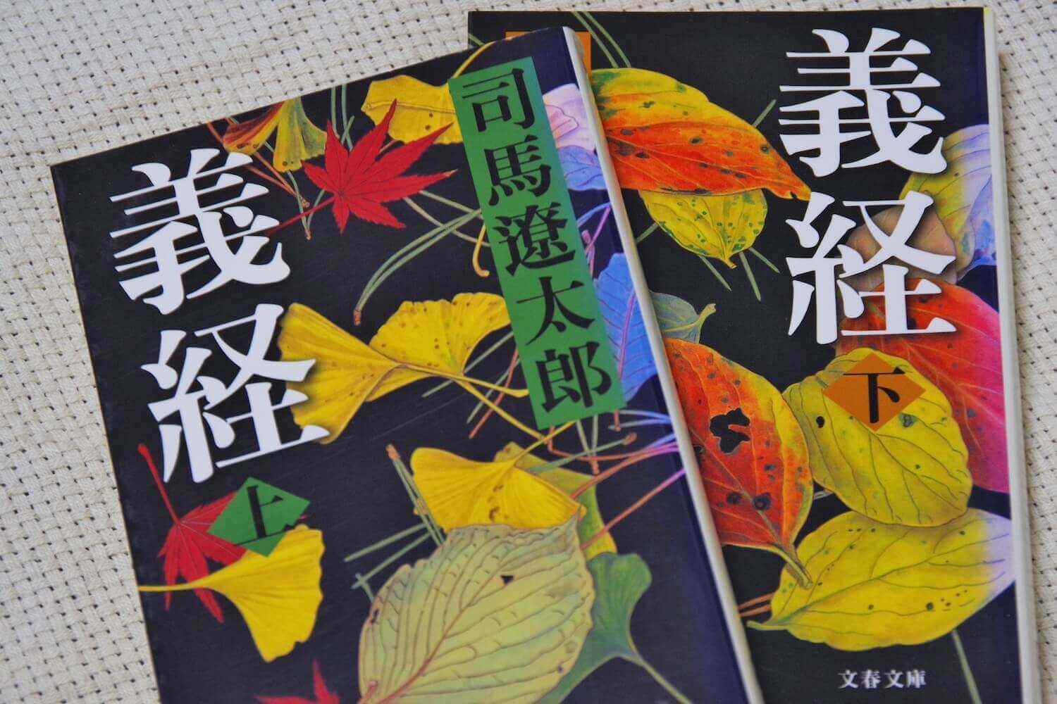 意外な低山でうっかり出くわす、九郎義経の残像を追う｜鎌倉殿の13座 #02 | YAMAP MAGAZINE