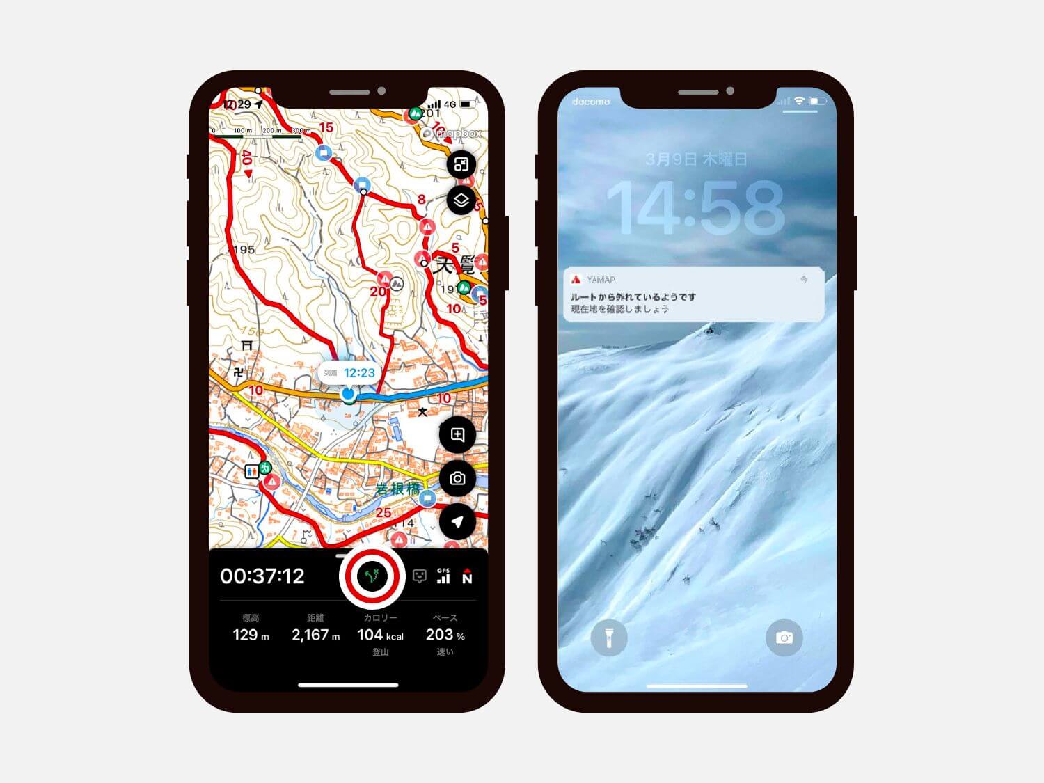登山地図GPSアプリの活用法をガイドが解説【山登り初心者の基礎知識】 | YAMAP MAGAZINE