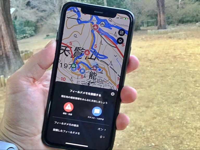 登山地図GPSアプリの活用法をガイドが解説【山登り初心者の基礎知識】 | YAMAP MAGAZINE