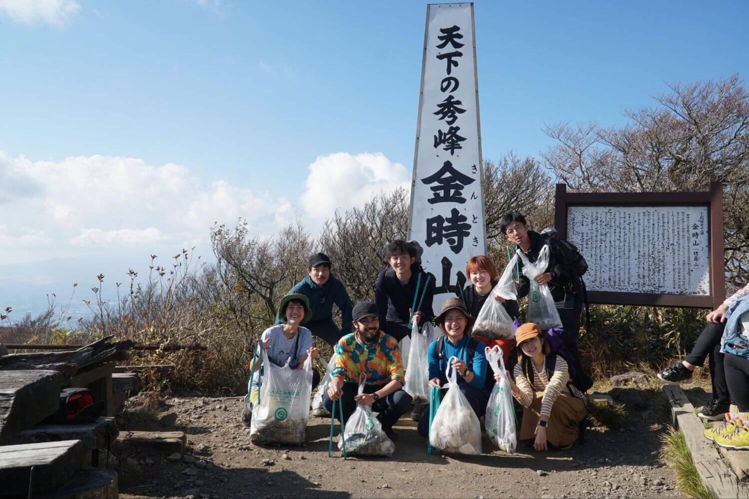 みんなの「一山一善」紹介｜YAMAP清掃登山キャンペーン参加者が1万人到達 | YAMAP MAGAZINE