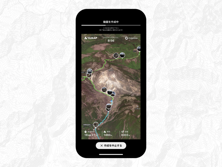 新3Dリプレイはこう楽しむ！ YAMAP開発メンバーが語る、魅力＆使い方 | YAMAP MAGAZINE