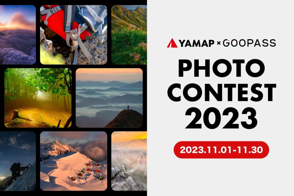 これ全部、スマホで撮影｜山で使えるiPhoneの機能や画像編集を、第一人者が初公開 | YAMAP MAGAZINE