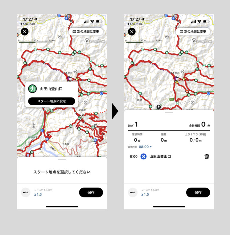 利用広がるYAMAP経由の登山届｜登山計画からの提出で手間を削減、提出率アップ【遭難ZEROプロジェクト担当レポートvol.1】 | YAMAP MAGAZINE
