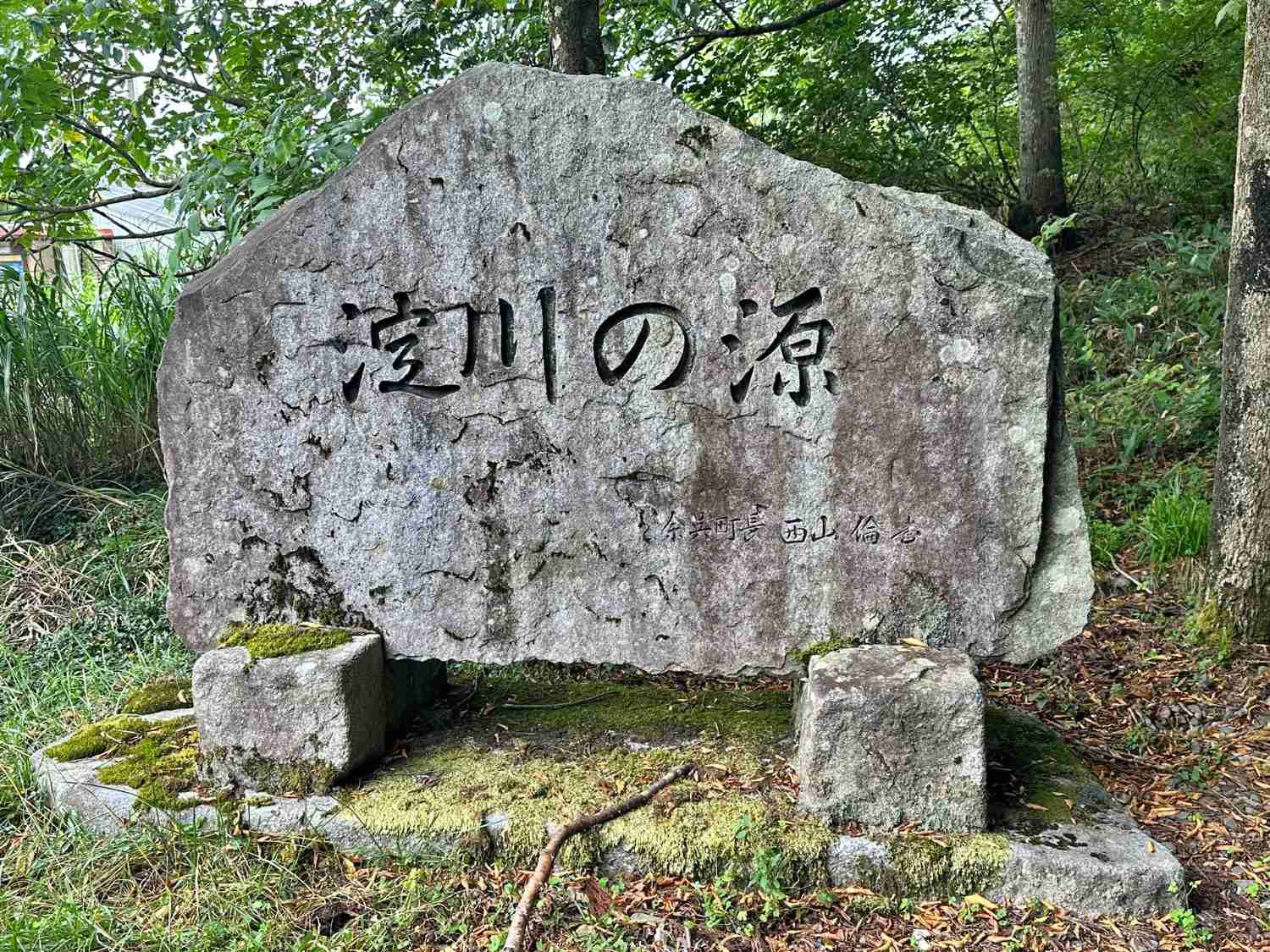 【西日本編（近畿・中国・四国・九州）】ホームリバー源流の山に登ろう｜暮らしの恵みを感じる山歩 | YAMAP MAGAZINE