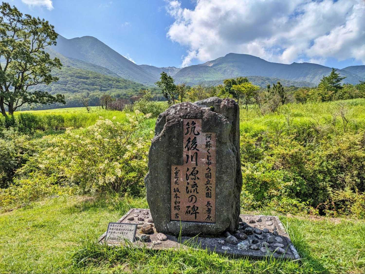 【西日本編（近畿・中国・四国・九州）】ホームリバー源流の山に登ろう｜暮らしの恵みを感じる山歩 | YAMAP MAGAZINE