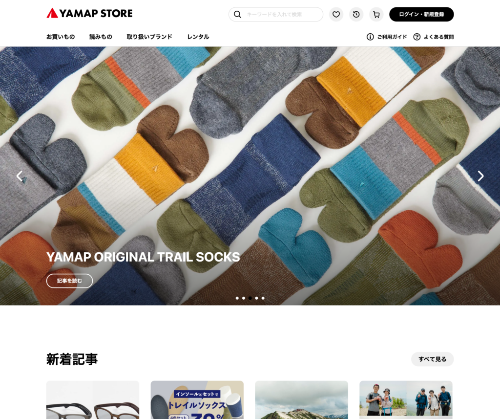 すべての人の「使える」を目指して｜YAMAPのアクセシビリティ推進 | YAMAP MAGAZINE