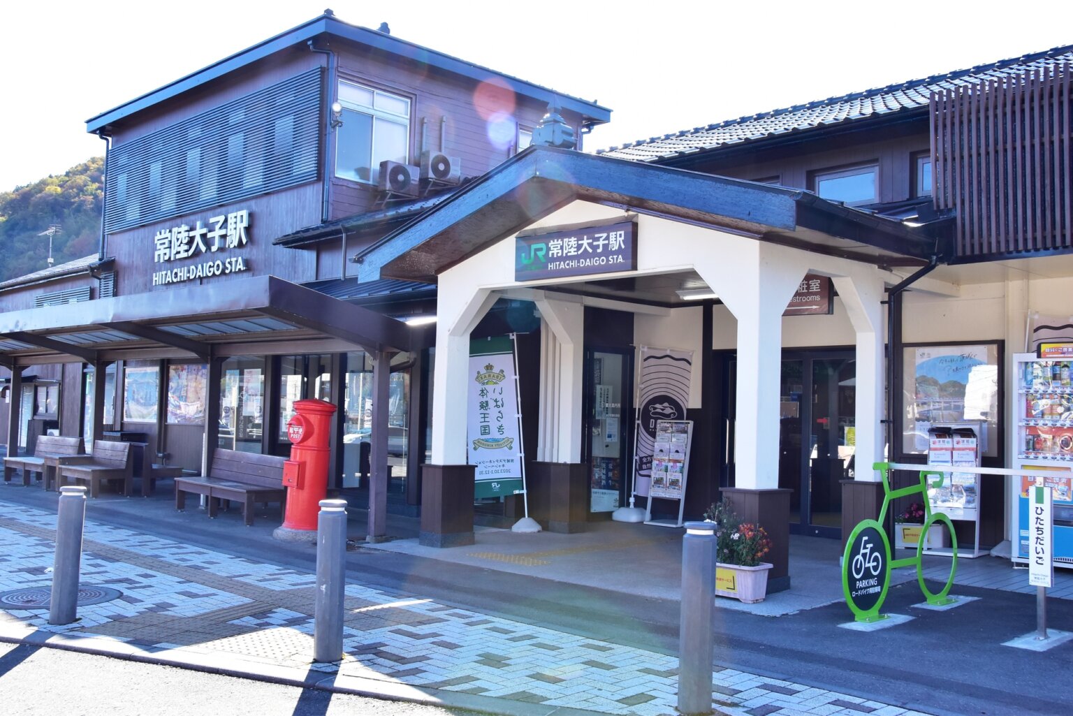 常陸国ロングトレイルを巡って限定手ぬぐいをゲット｜新ルートや見どころが満載 | YAMAP MAGAZINE