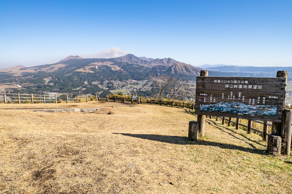 阿蘇デジタルバッジキャンペーン｜絶景と温泉を巡って限定手ぬぐいをGET | YAMAP MAGAZINE