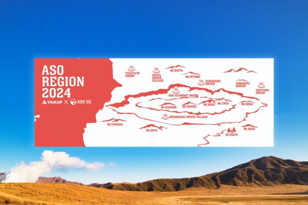 阿蘇デジタルバッジキャンペーン｜絶景と温泉を巡って限定手ぬぐいをGET | YAMAP MAGAZINE