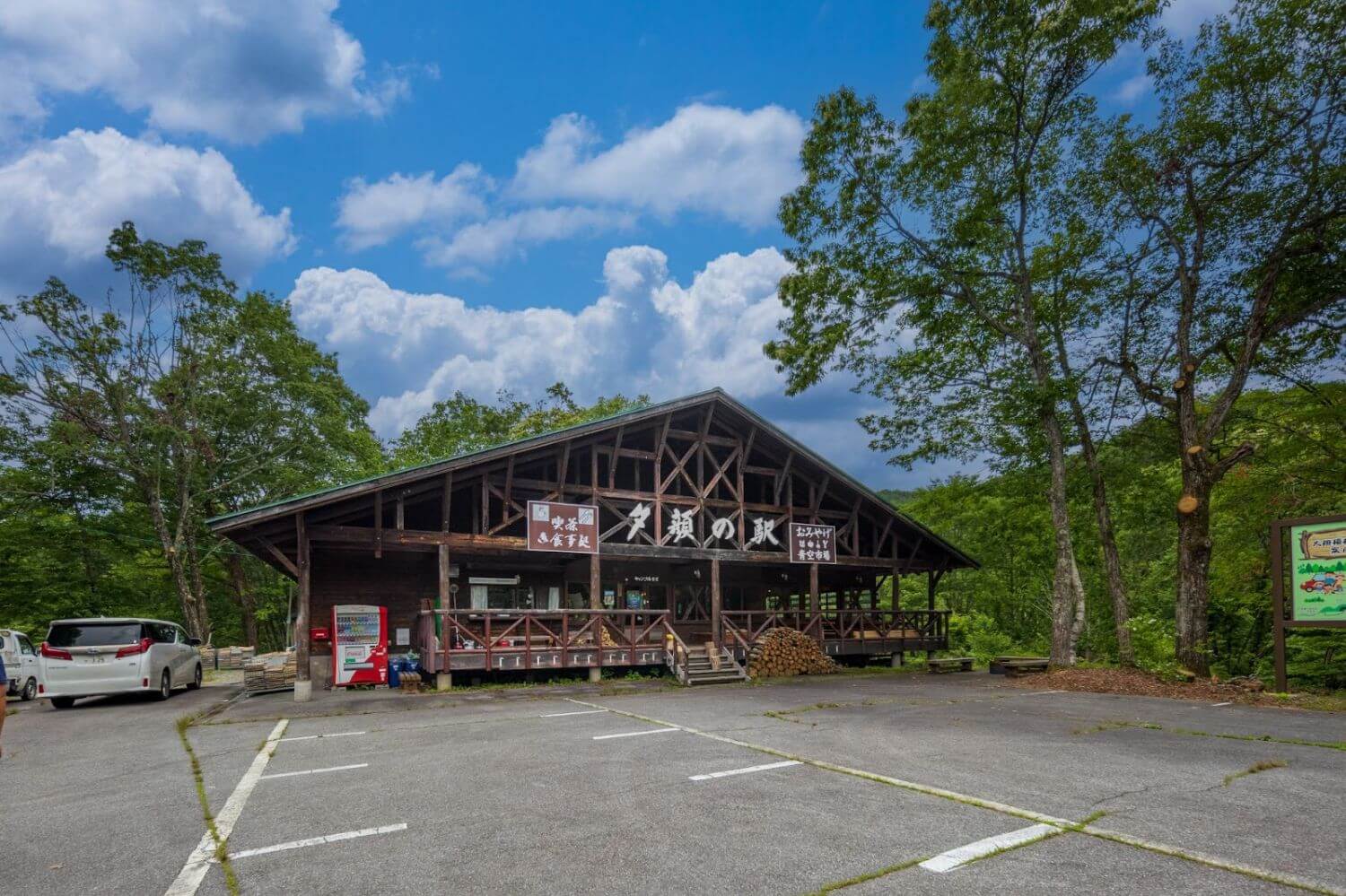 10/26(土)開催｜森や自然の活用を楽しく学べる体験型イベント@飛騨市 | YAMAP MAGAZINE