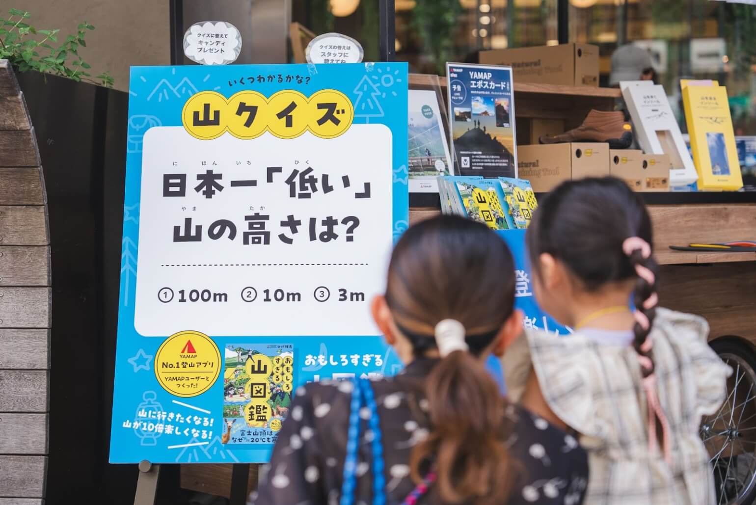 10/26(土)開催｜森や自然の活用を楽しく学べる体験型イベント@飛騨市 | YAMAP MAGAZINE