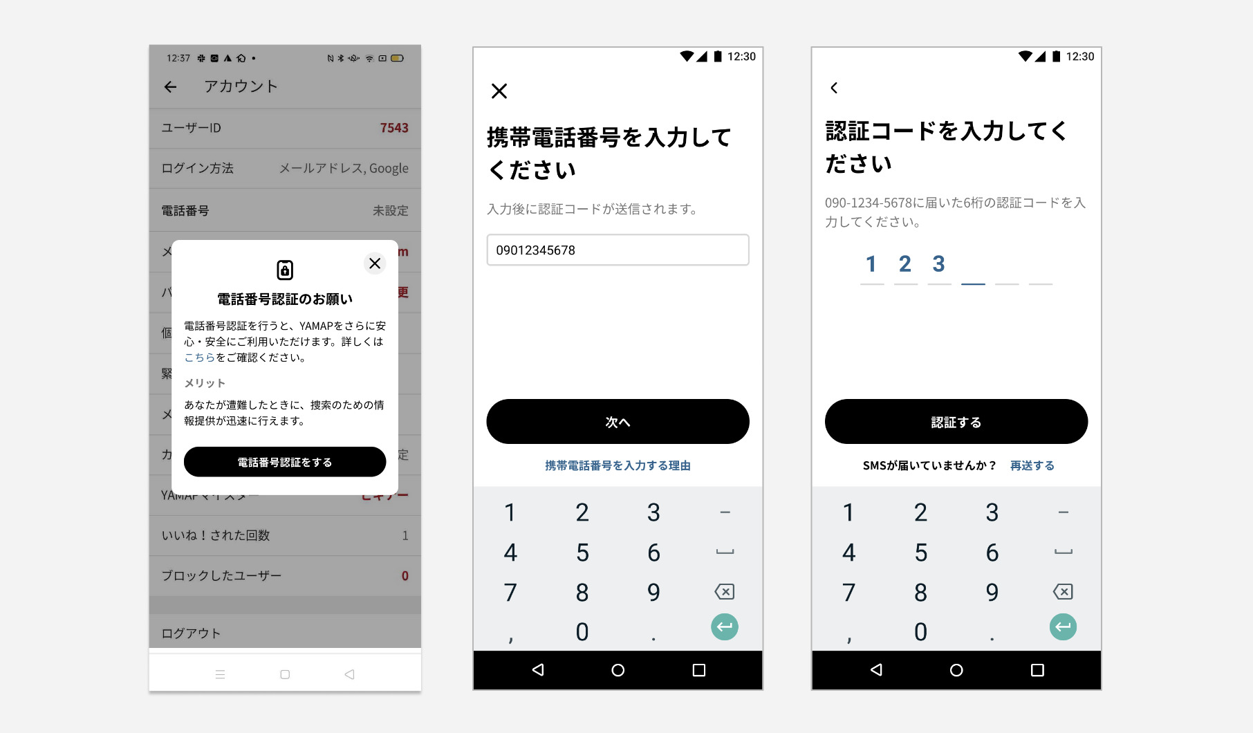 今、山ではなにが起きているのか？ 2024年遭難・事故状況とヤマップの安全への取り組み | YAMAP MAGAZINE