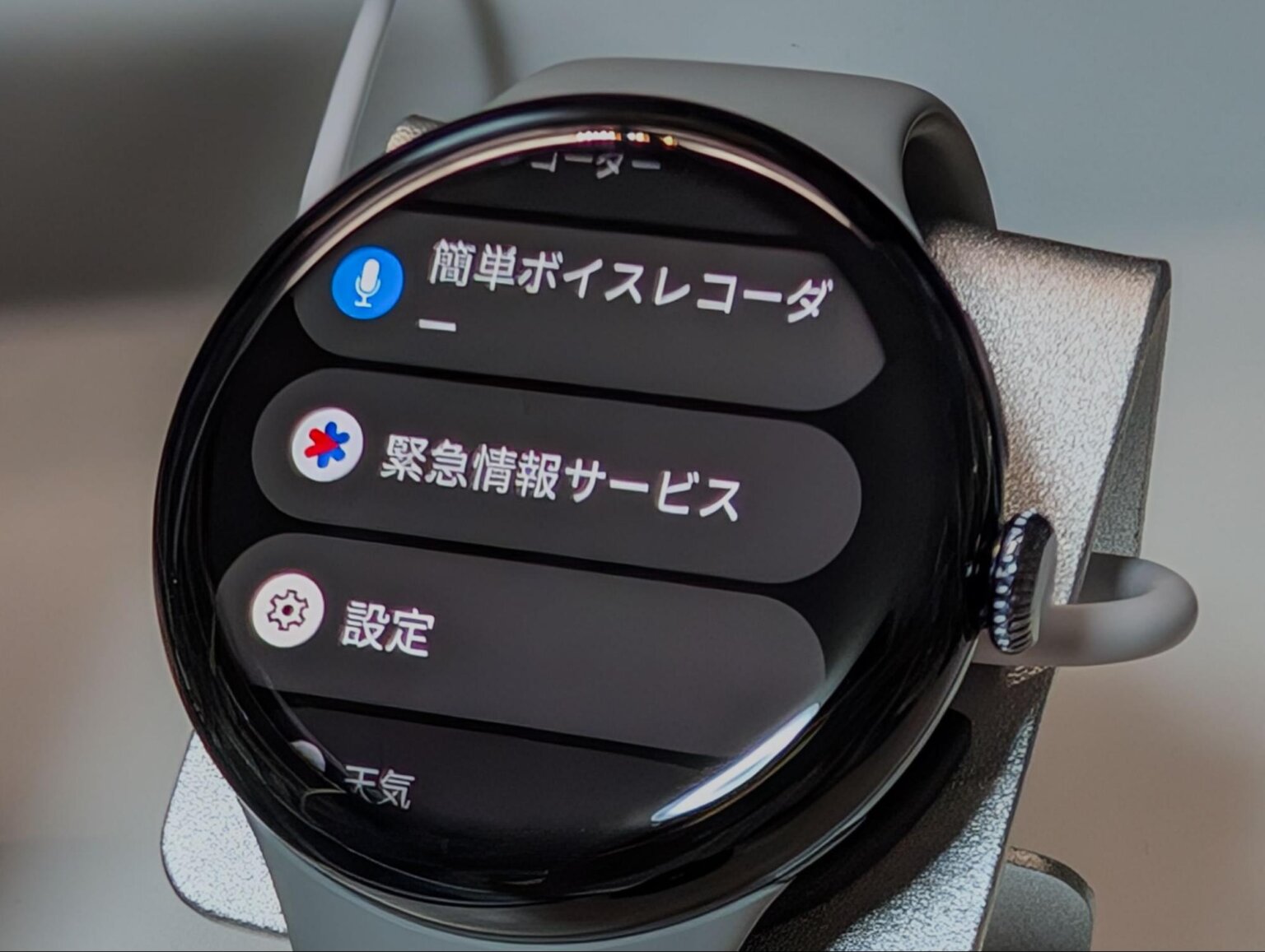 スマートウォッチで山登りはラクになる｜風景写真家が Google Pixel Watch 3 を使い続けてわかった活用術 | YAMAP MAGAZINE
