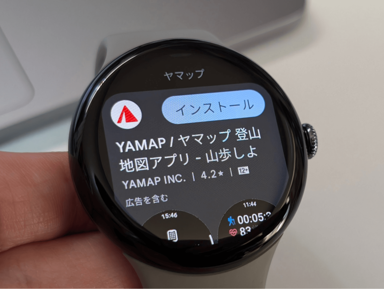 スマートウォッチで山登りはラクになる｜風景写真家が Google Pixel Watch 3 を使い続けてわかった活用術 | YAMAP MAGAZINE