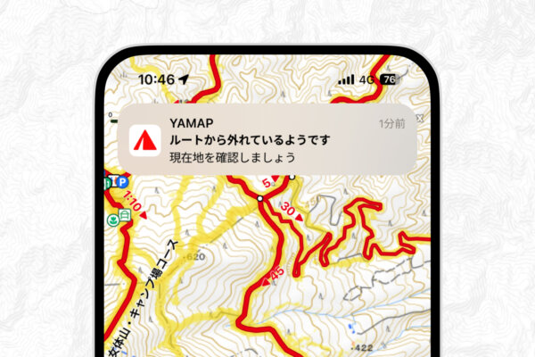 YAMAPプレミアム（有料プラン）って何が便利なの？ 使ってる人のリアルな声が気になる | YAMAP MAGAZINE