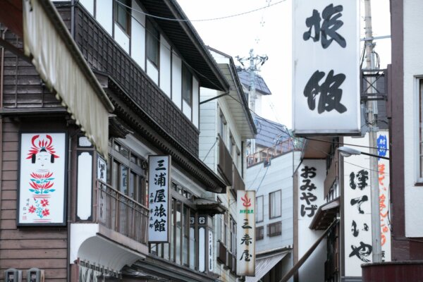 神秘的な巨木の森へ。風情ある湯治場と、最上川の舟旅｜やまがた百名山・最上編 | YAMAP MAGAZINE