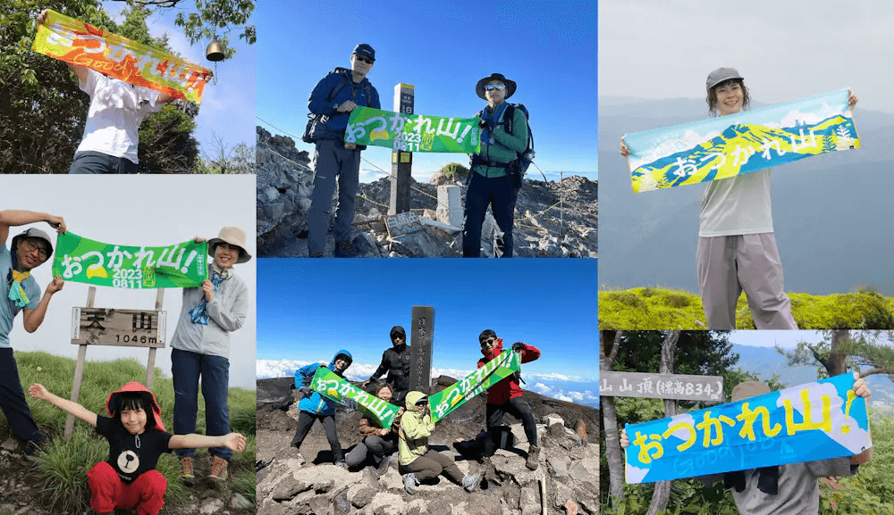 YAMAP 山の日トピックス2025 | YAMAP MAGAZINE