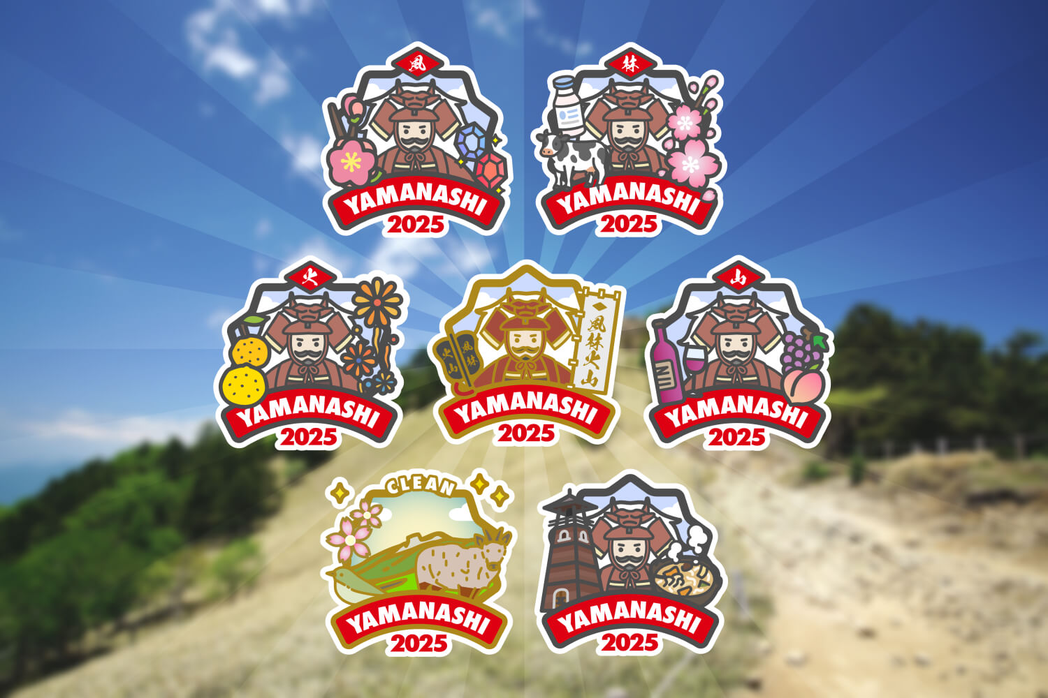 今年は「リアルピンバッジ」がもらえる｜県央ネットやまなし「山のぼり・まち歩き」キャンペーン | YAMAP MAGAZINE